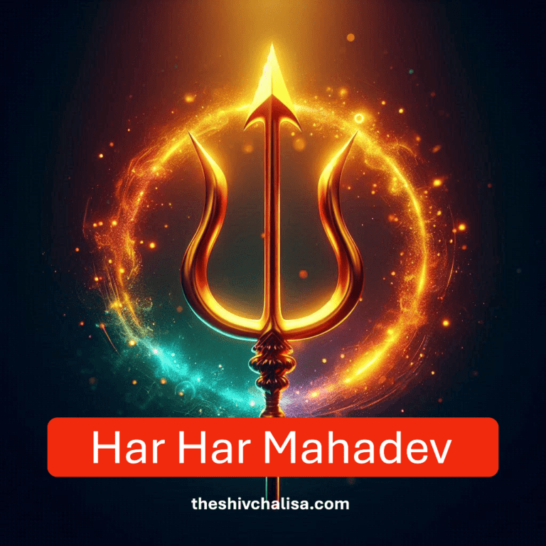 Har Har Mahadev हर हर महादेव : Meaning, Importance, Mantra Benefits ...